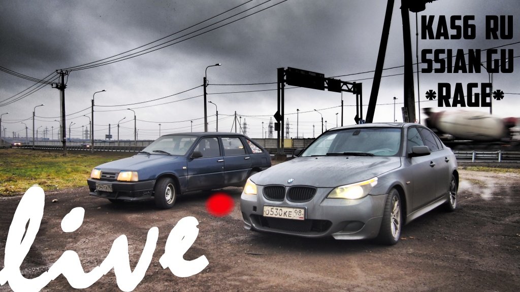 Иж ОДА & BMW Е60 5-series. Дрифт.