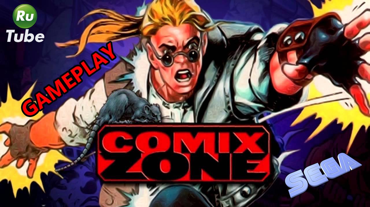 Прохождение: Comix Zone (Sega)