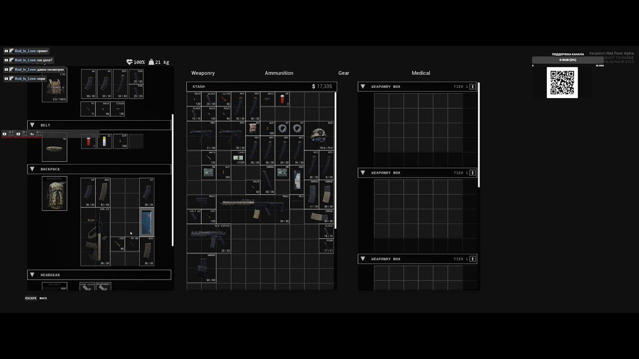 Incursion Red River | Выполняю миссии | Изучаю карту