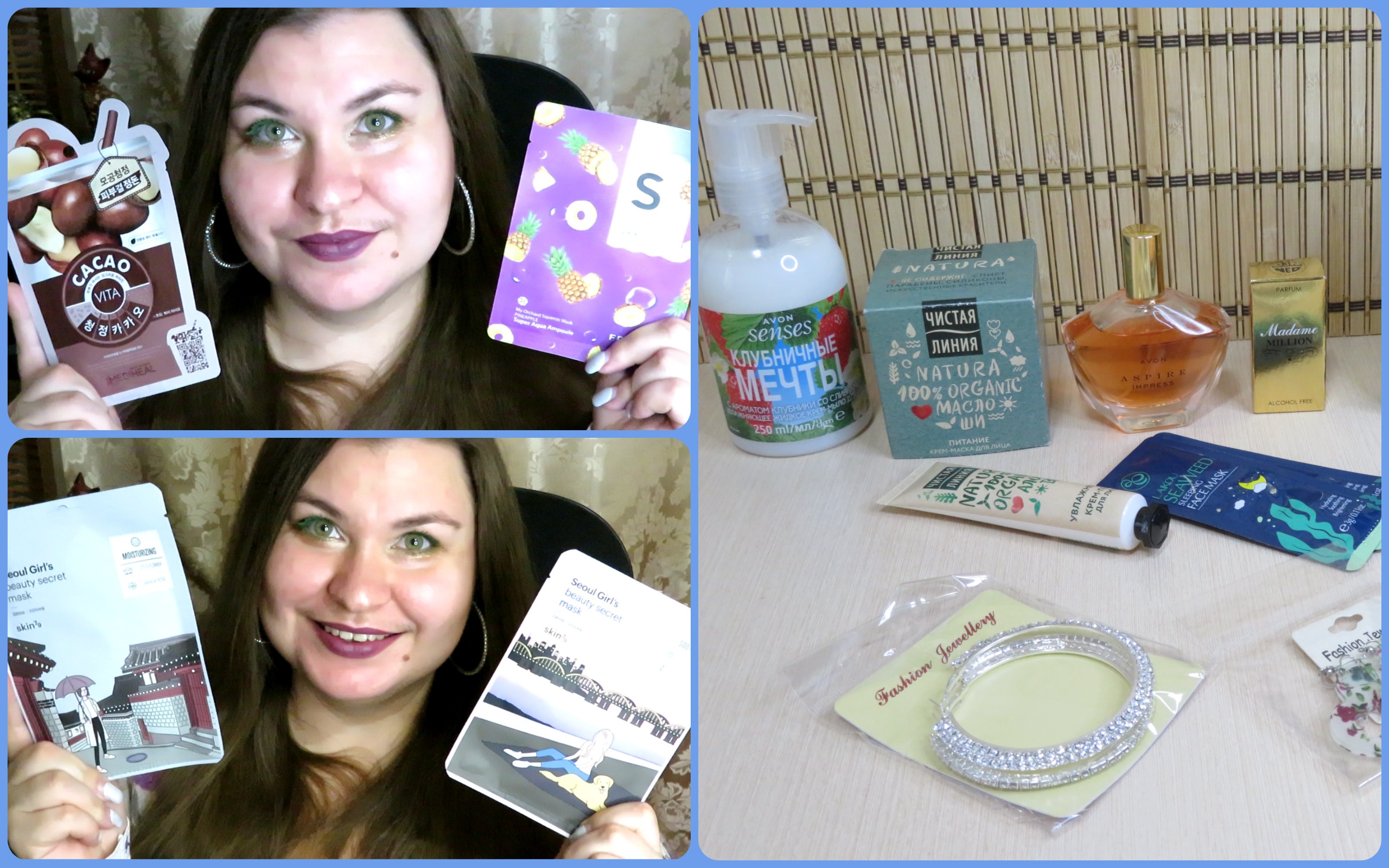 Как избавиться от накипи / КОНКУРС / Болтовня / Замкнутый босс дорама  / Elenitka Уфа