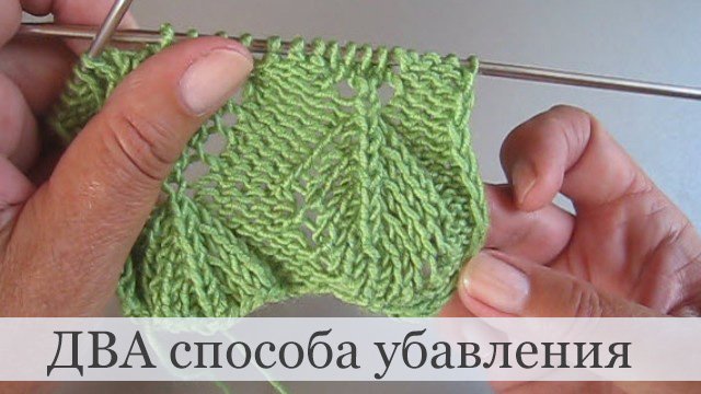 3 петли вместе лицевой с центральной петлей