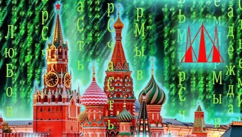 Кремлевский досуг и Команда Мастеров_Матрица России_ проекта Катерины Мещериновой_Иван Келарев