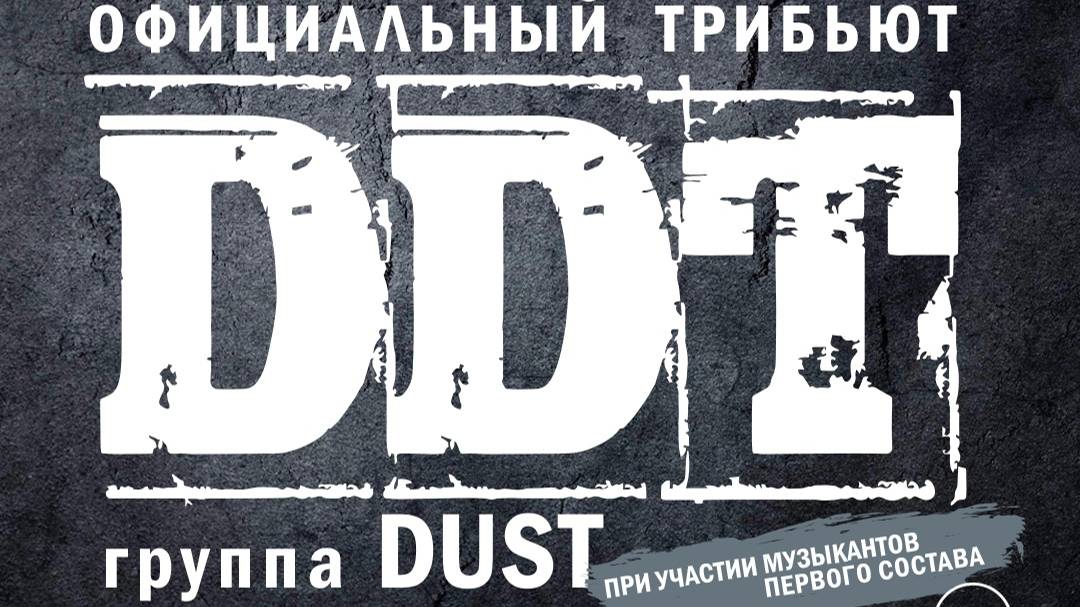 Наполним небо добротой