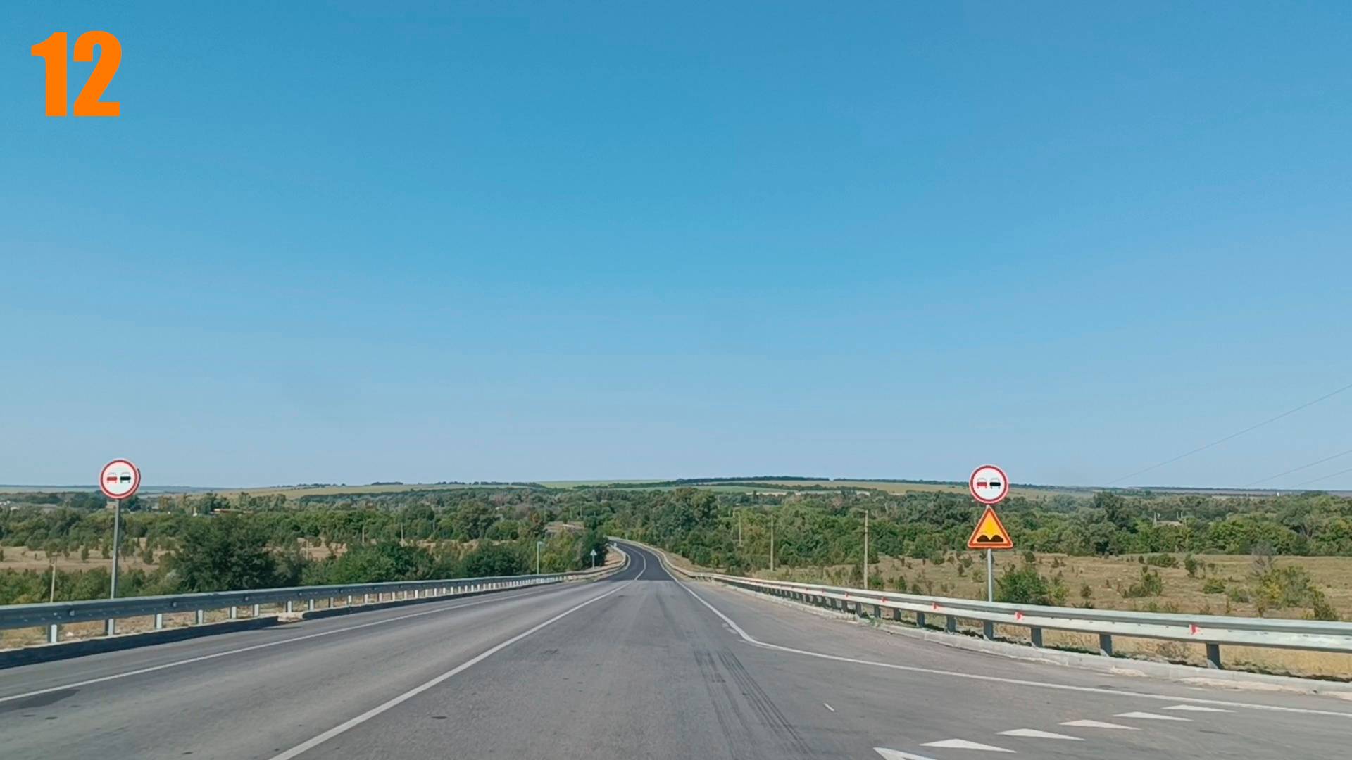 12. Летние дороги. Вёшенская - Крымск.