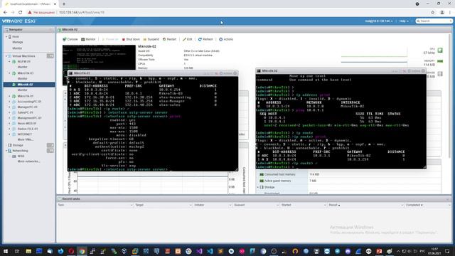 Поднятие SSTP-туннеля без службы сертификатов между двумя MikroTik