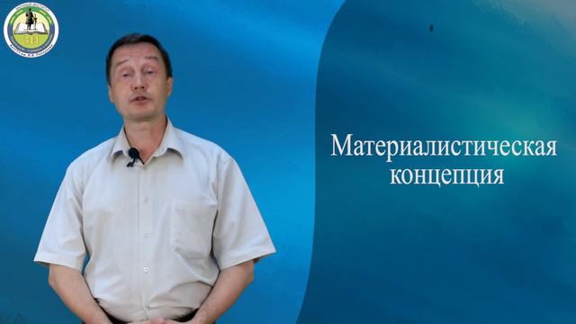 5. ДИАЛЕКТИКА 2