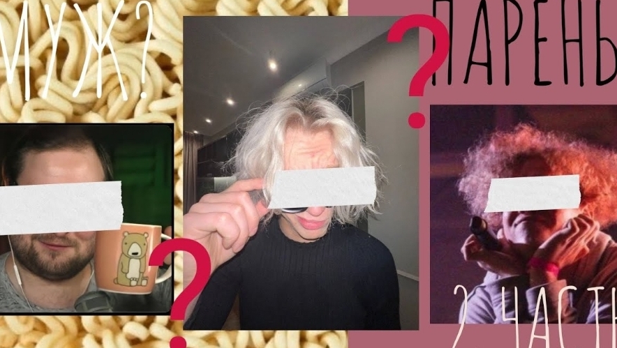 ТЕПЕРЬ У МЕНЯ ЕСТЬ МУЖ?! | РЕАКЦИЯ • 2 ЧАСТЬ