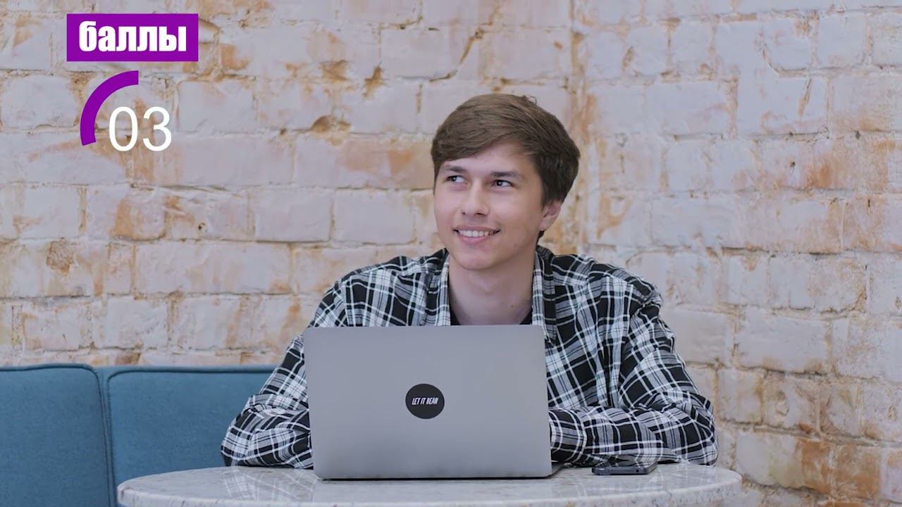 Школа инженера ТУСУР. Твои 10 баллов для вуза