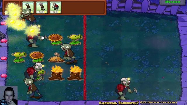 Копатель онлайн(если бы) 🔥 Я, Зомби  Растение Против Зомби Прохождение Часть 3