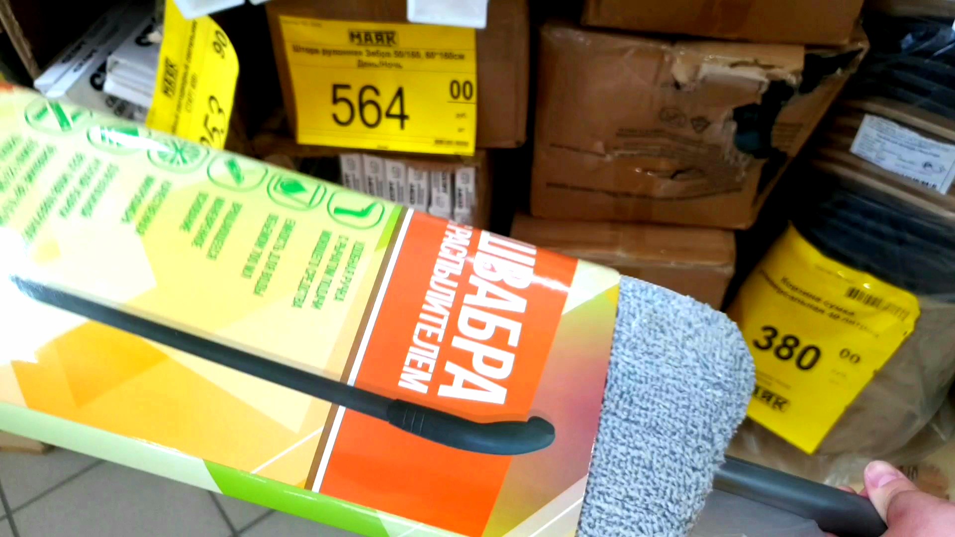 ?☃️МАЯК?Много Новинок?