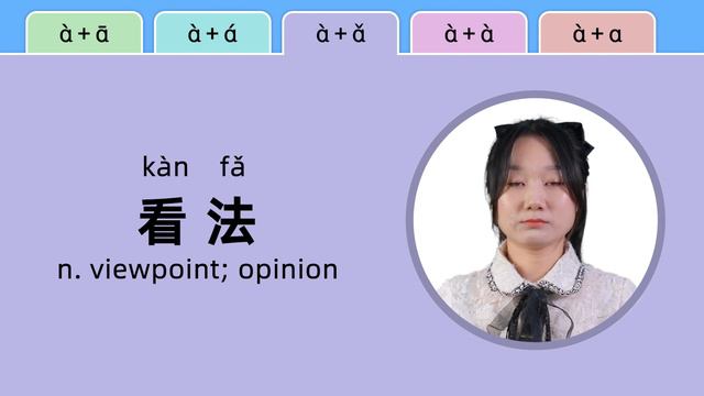 Master Chinese Tones - Chinese Tone Pairs Practice (Part 4)