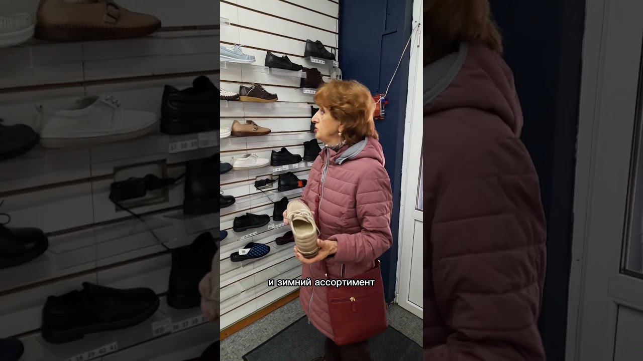 Купить комфортную женскую обувь Ярославль #обувь #обувьярославль