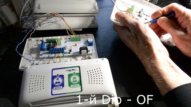 Программирование номеров кнопок вызова в Hostcall-CMP