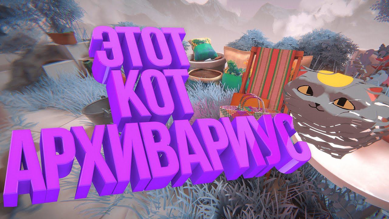 ИГРА Viewfinder ▷ Прохождение головоломка | #2