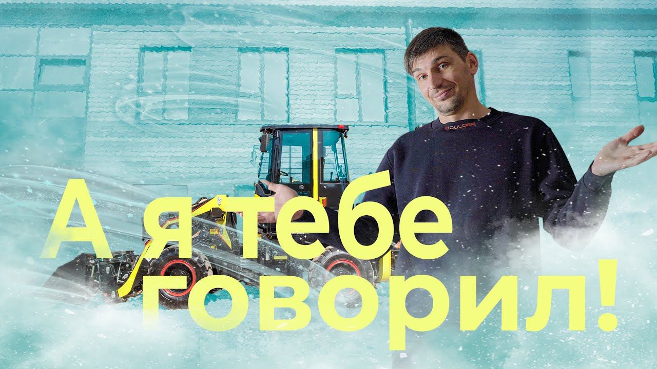 Фронтальный погрузчик. Техническое обслуживание: масла в двигателе и гидравлической системе