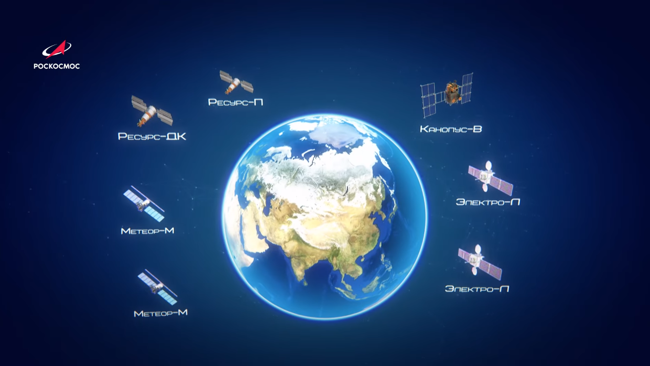 Учёные о космосе: космическая геоинформатика
