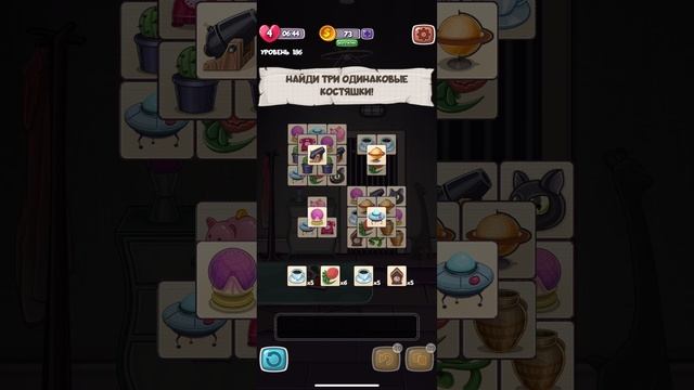 Прохождение игры fun escape room  186 уровень (funescaperoom) найди три одинаковые костяшки