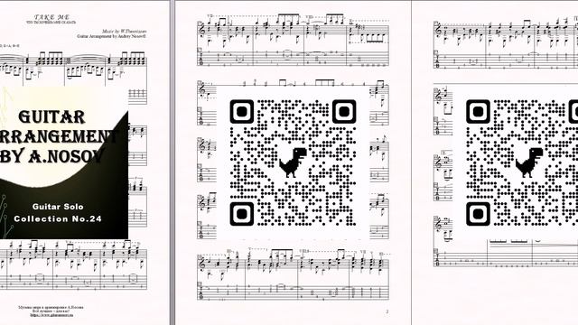 Что ты хочешь мне сказать (В.Тьюниссен) Ноты и табы для гитары