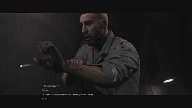 Эпизод 03, Atomic Heart в 4К с обновлением графики для консолей нового поколения