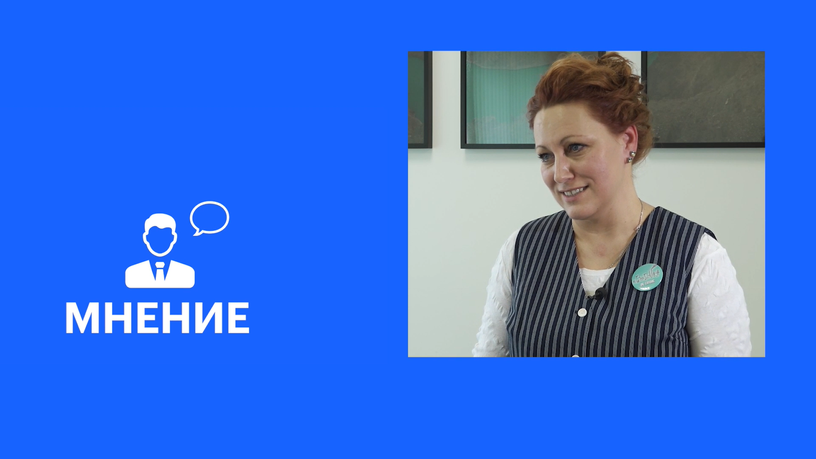 Александра Юрасова: «Наши ключевые партнеры — строящиеся АЭС»