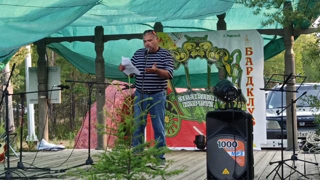 Чуоналыр. Эпизод 4.