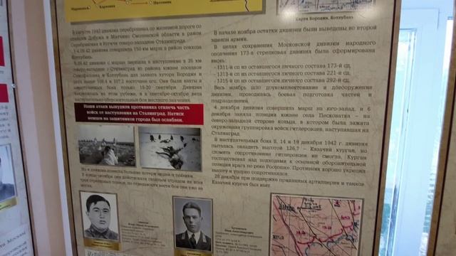 Видеоэкскурсия «Доблестный путь 77-й гвардейской Московско-Черниговской стрелковой дивизии»