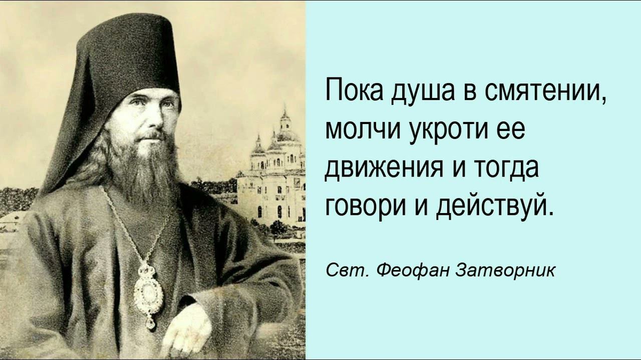 Псалом 103, поучения 39