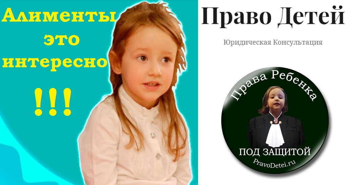 Алименты. Электронные Постановления приставов по Исполнительному Производству через гос услуги!