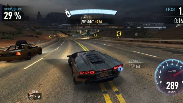 NFS No Limits - прохождения - события