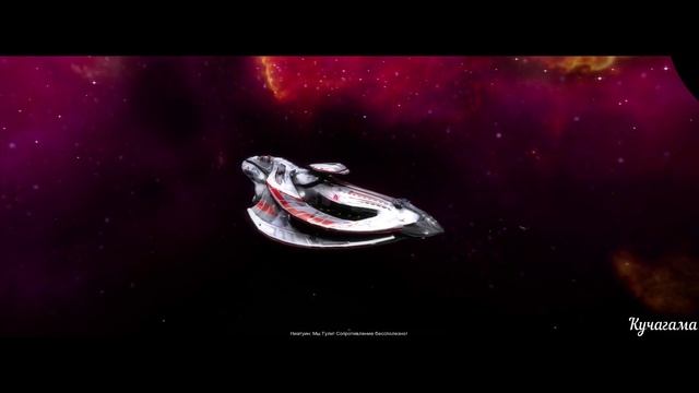 Darkstar One | Часть 6