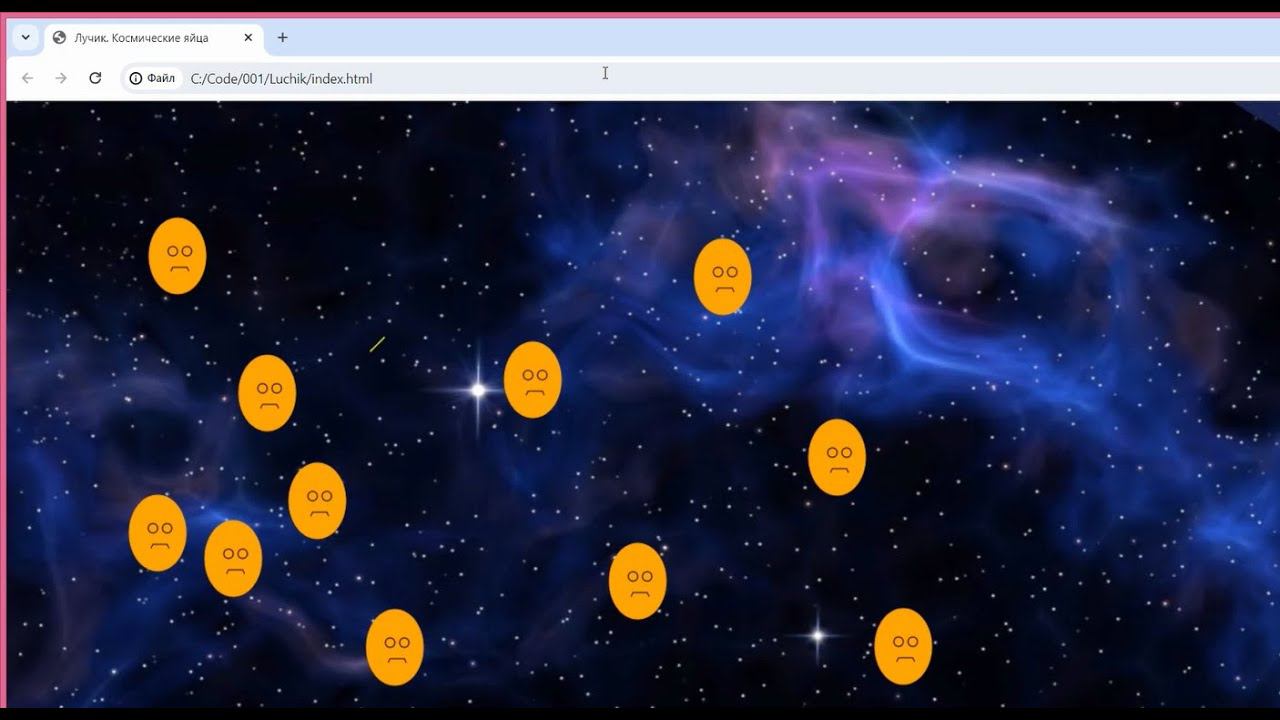 Программирование игры в стиле geometry dash: Лучик (космические яйца)
