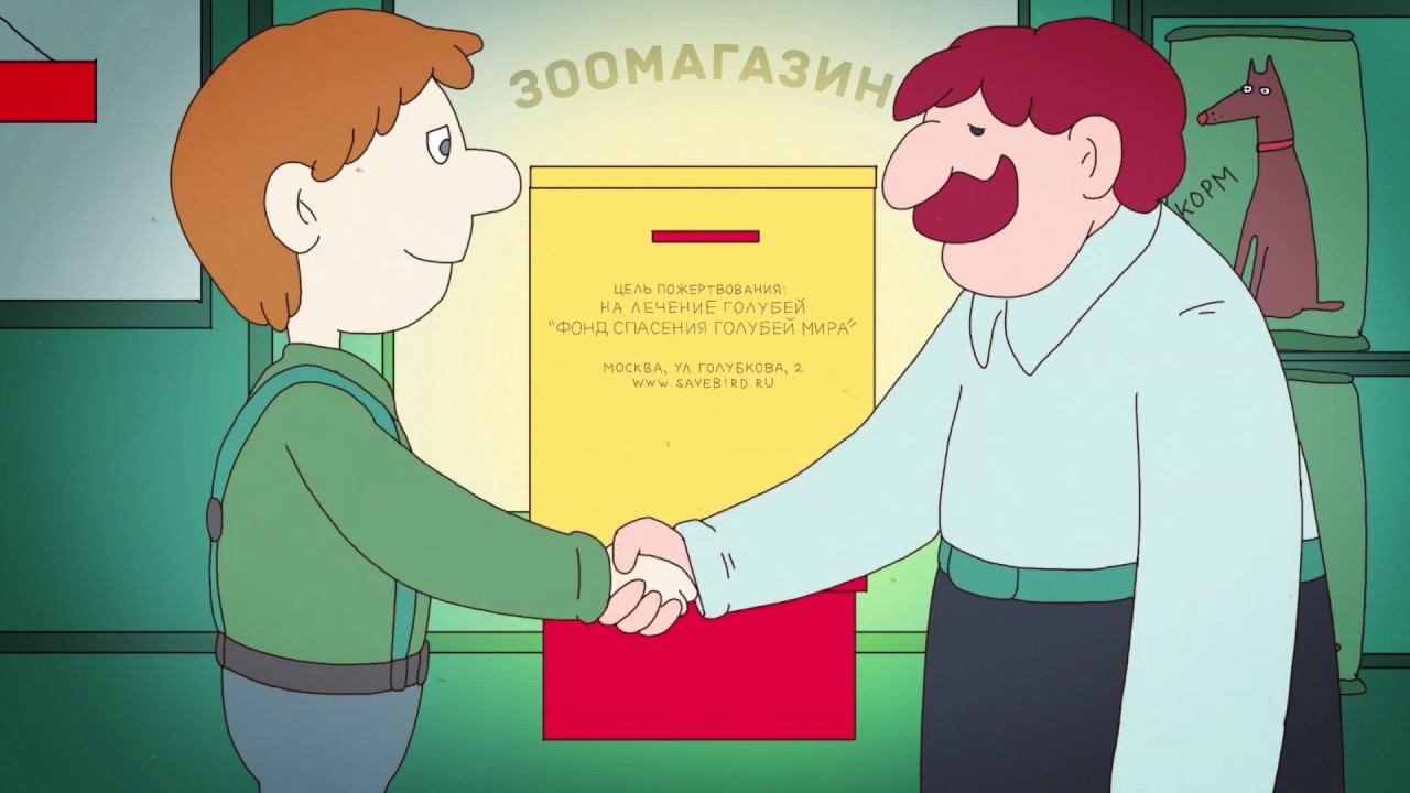 Ящик добрых дел  |  История о сборе пожертвований от Ассоциации «Юристы за гражданское общество»