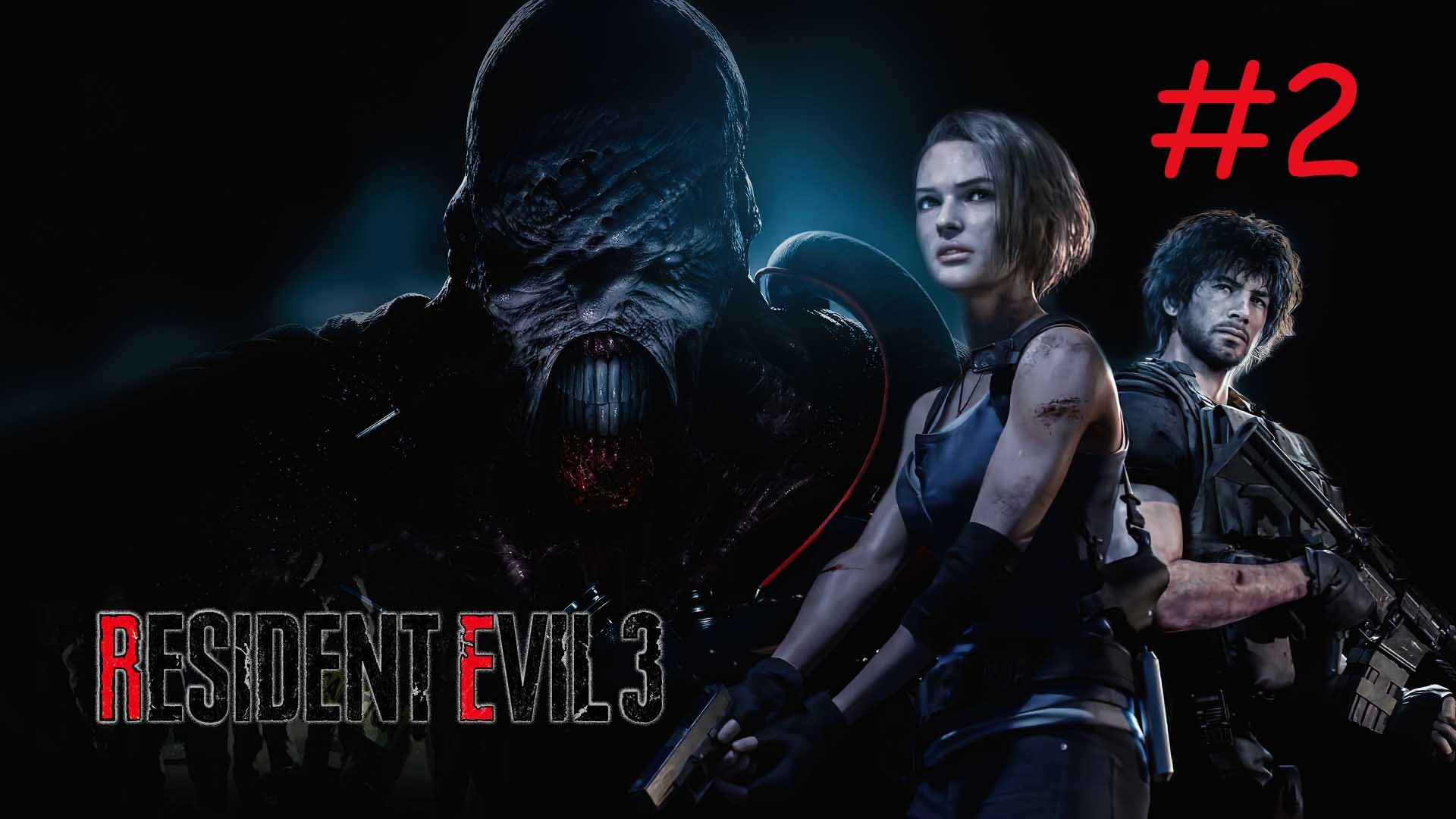 ПРОХОЖДЕНИЕ RESIDENT EVIL 3 REMAKE (Babigruhin) Часть 2