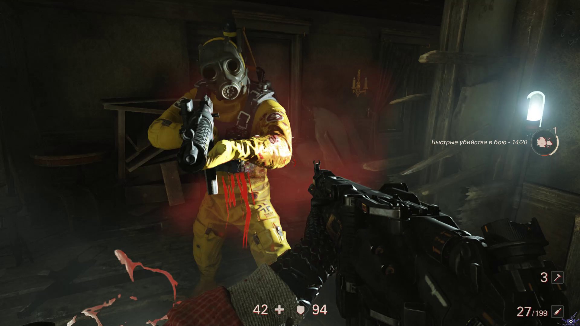 Wolfenstein 2: The New Colossus #3