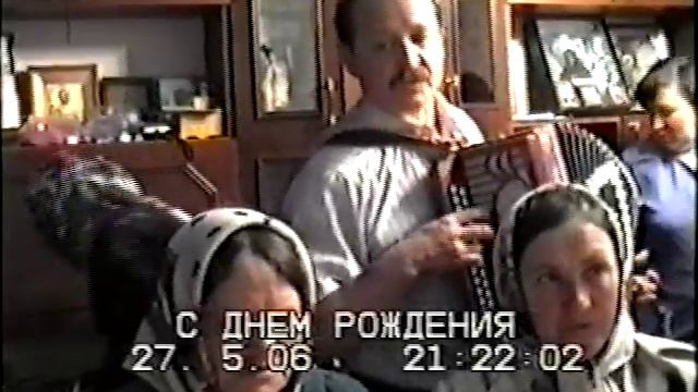 2006_05_27 Юбилей т.Лены