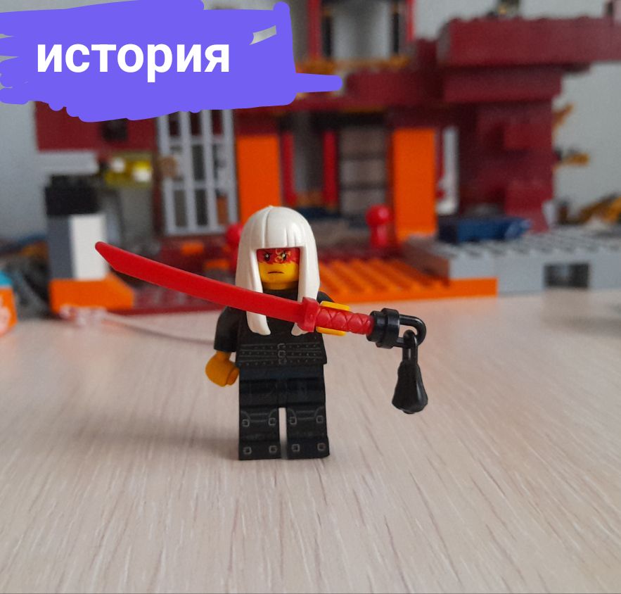 история Харуми Приключение Ллойда