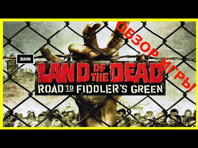 LAND OF THE DEAD (ОБЗОР ИГРЫ)