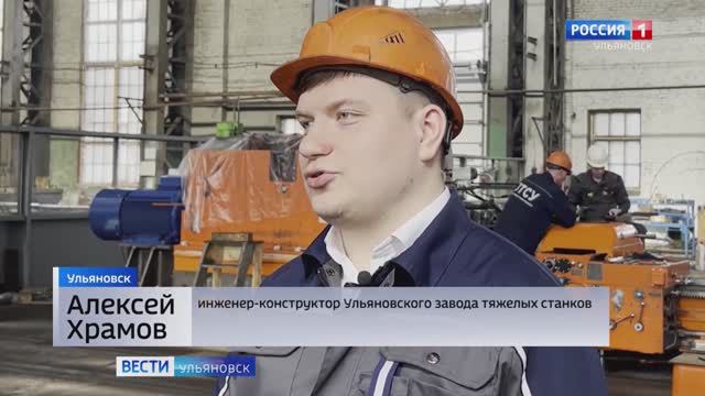 Найти работу мечты в Ульяновской области поможет Всероссийская ярмарка трудоустройства