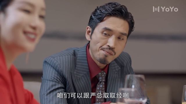 Первая встреча, последнее прощание 1 сезон 5 серия