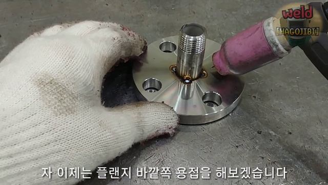 Tig welding A method of welding a small Flange easily. 15A(1_2 inch) Flange
