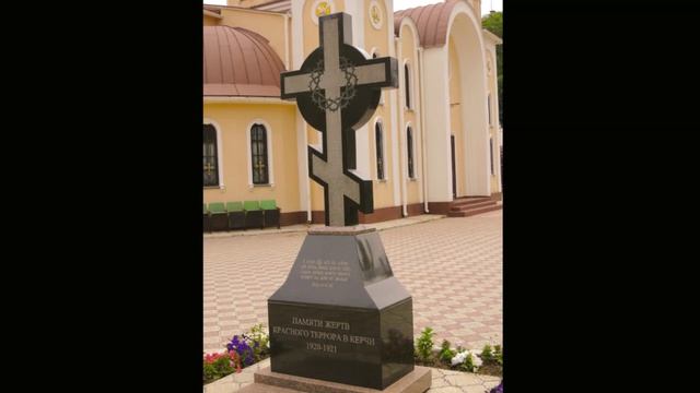 Храм Андрея Первозванного.