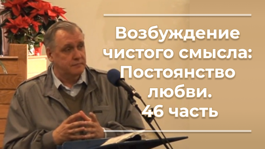 VAS-1072 Возбуждение чистого смысла; постоянство любви. 46 часть.mp4