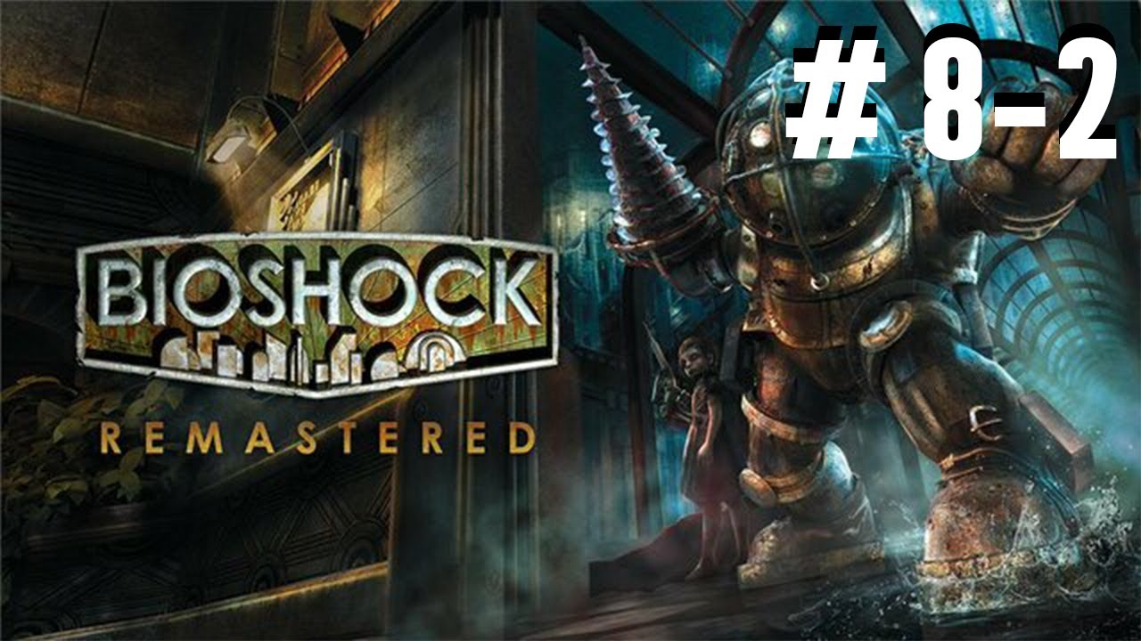 Прохождение Bioshock Remastered Часть 8-2_ Центр управления Восторгом и Пентхауc Олимпа