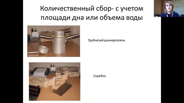 вебинар 25.01 «ЭКОстанция».mp4