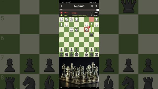 Наказал за детский мат