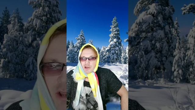 Это не декабрь... Это .....?