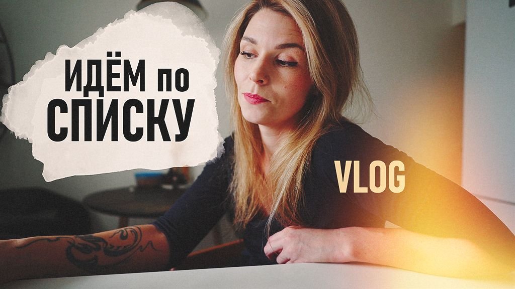 КОНЕЦ учебного года, ОПЕРАЦИЯ у собаки, Умный ДОМ, ГЕЙЗЕРНЫЙ кофе VLOG - Senya Miro