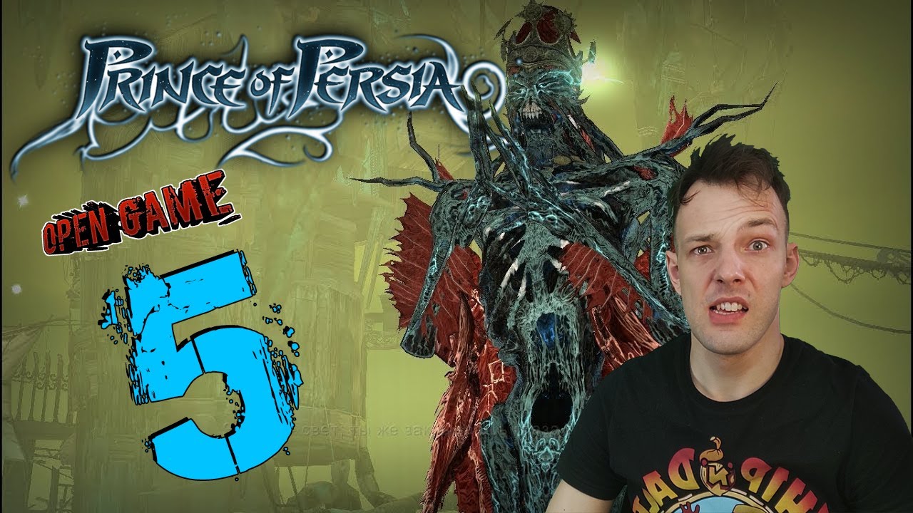 Prince of Persia ► Прохождение № 5 ► Неугомонный Алхимик)