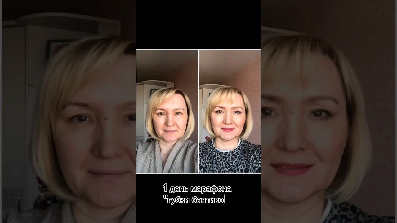 наш первый флешмоб "губки бантиком" ❤