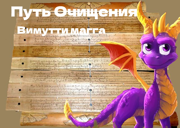 Вимутти Магга 12 - Четыре Безмерных состояния.mp3